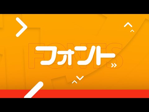 Top Japanese Fonts