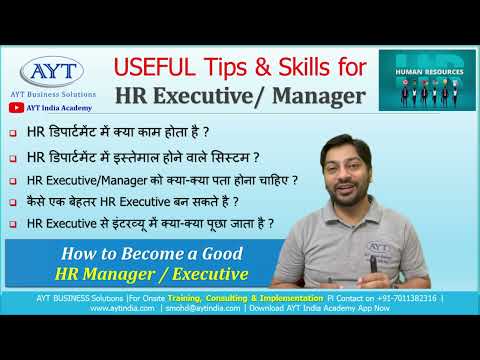 HR Manager /HR Executive Training Video | Useful skills required to work as a HR officer @aytindia
