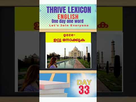 One day one word#enrich your english