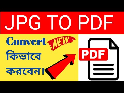 HOW TO CONVERT JPG TO PDF FILE | Jpg to pdf converter free download Resize JPG File