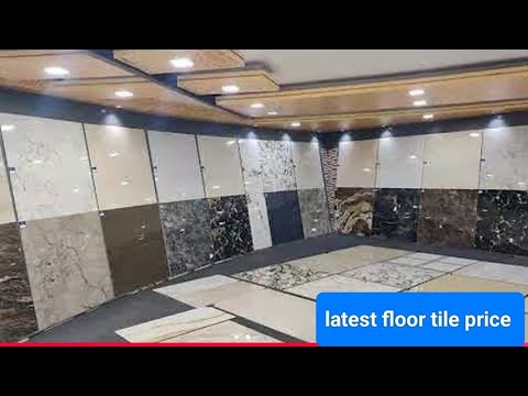 Kajaria Tiles design ! 2×2 floor tile का नया रेट जाने ! Trending tile design 2025