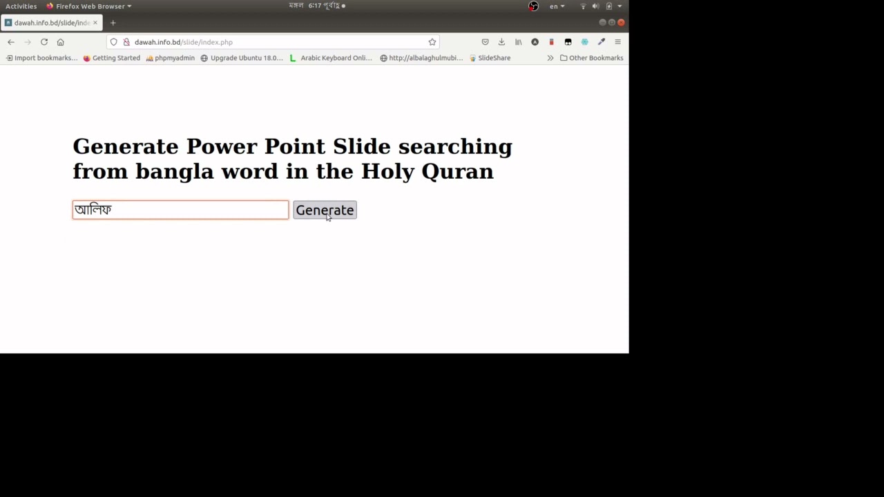 Generate Power Point Slide from the Holy Quran