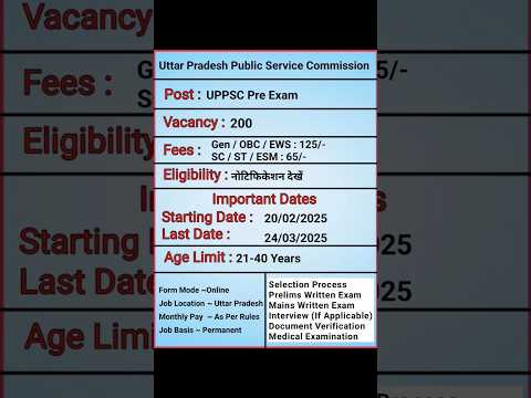 UPPSC PCS Prelims Exam Online Form 2025 | Uttar Pradesh PCS Exam Online Form |