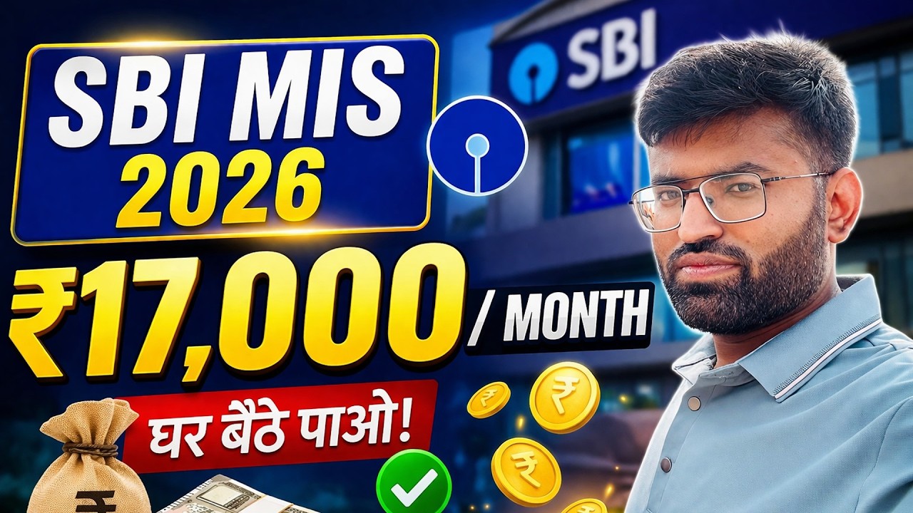 SBI Monthly Income Scheme 2026 | SBI MIS Scheme 2026 | FD Payout Calculation | SBI FD Rates 2026