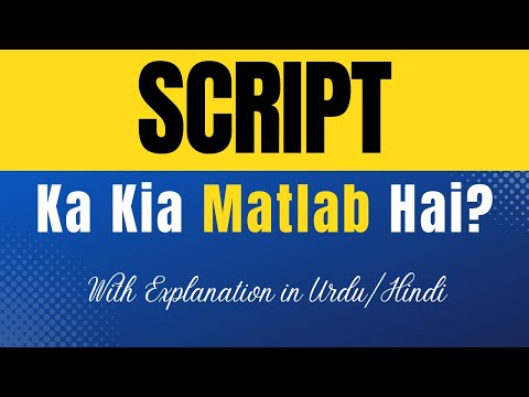 Script Meaning in Urdu |'Script Ka Kia Matlab Hota Hai'| Urdu/Hindi Explanation Included