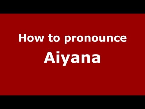 How to pronounce Aiyana (American English/US) - PronounceNames.com