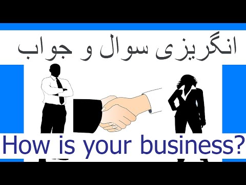 How is your business in Urdu | How to answer English questions in Hindi Urdu