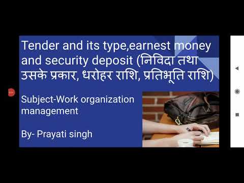 Tender&its type,earnest money, security deposit (рдирд┐рд╡рд┐рджрд╛ рдкреНрд░рдХрд╛рд░, рдзрд░реЛрд╣рд░ рд░рд╛рд╢рд┐, рдкреНрд░рддрд┐рднреВрддрд┐ рд░рд╛рд╢рд┐) in hindi