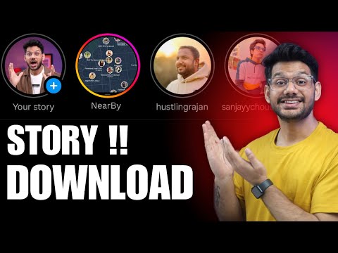 How to Download Instagram Story | Instagram Story kaise download kare ?