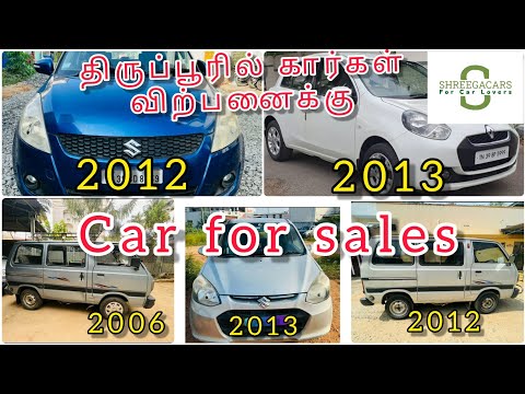 Car for sales in Tirupur #usedcars #carforsale #alto #Swift #renault pulse #omni #shreegacars