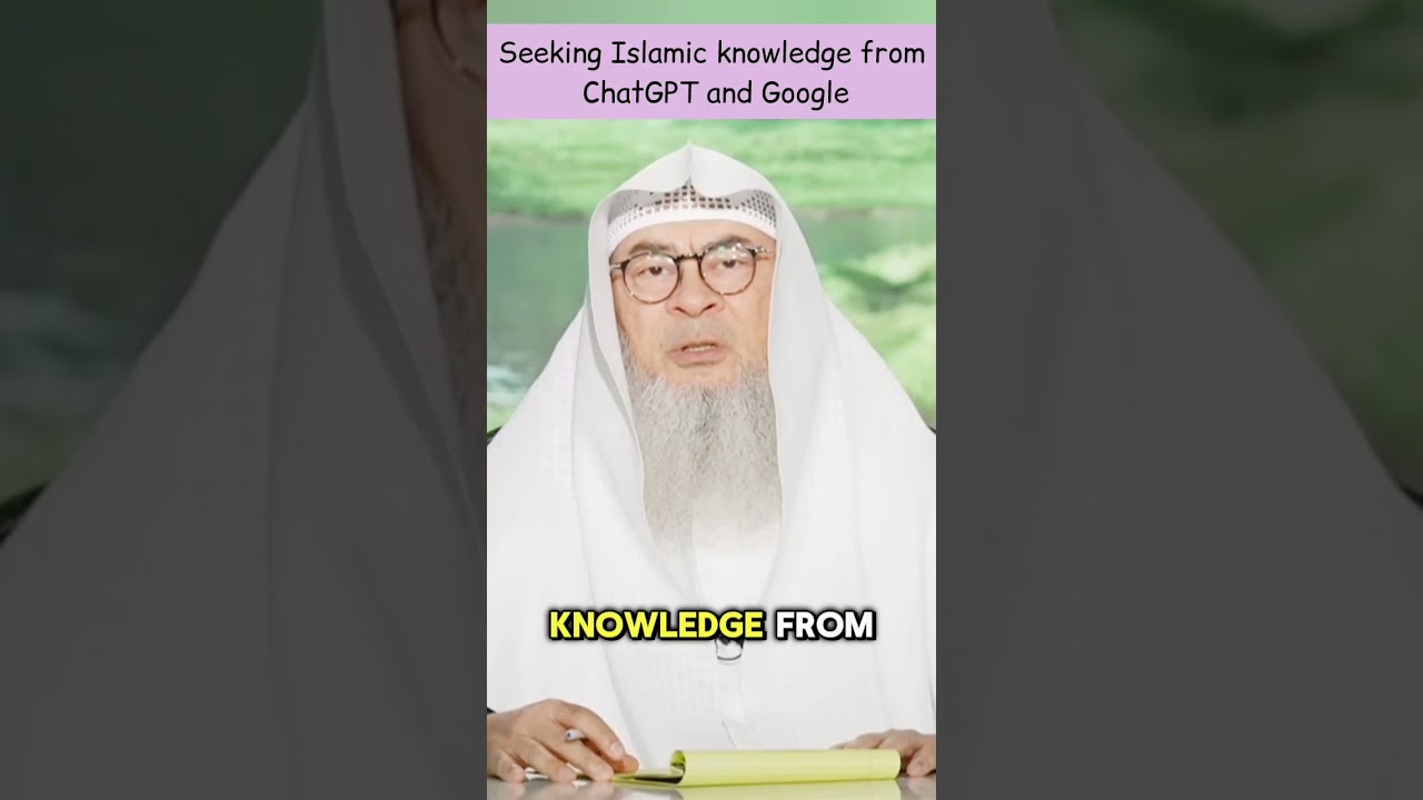 Seeking Islamic knowledge from ChatGPT & Google #islam #islamic #quran #allah #haram assim al hakeem