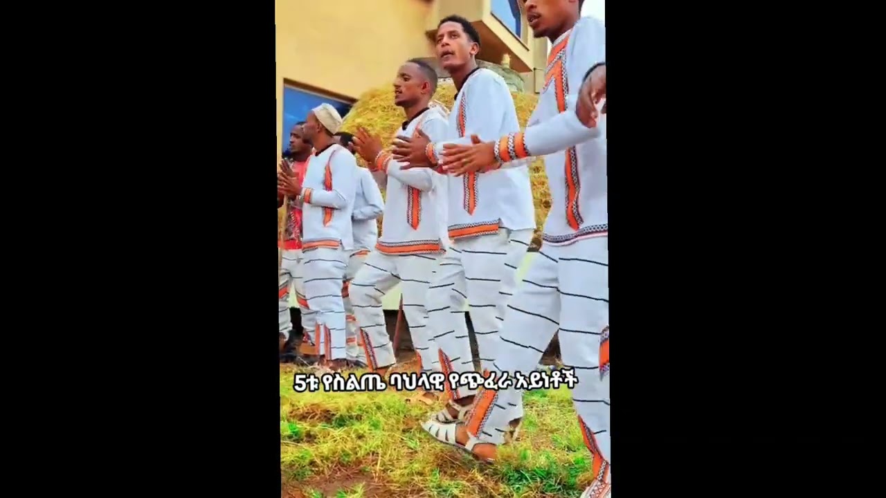Ethiopian  silta music silta people culture 