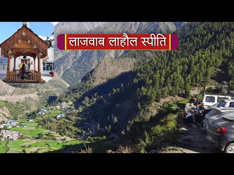 Manali se Only 100 KM distance par Amazing Location ❤️