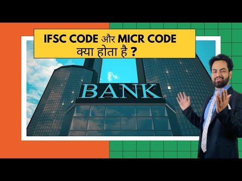 What is IFSC Code and MICR Code ? Explained in Hindi.Indian Financial System Code. #ifsc #micr