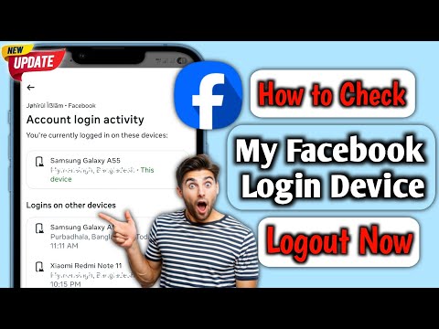 How to see who is using your Facebook? 🔍 Check for unknown devices and logout (New Update 2025)
