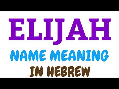 ELIJAH Meaning In Hebrew | ELIJAH meaning in English | ELIJAH name meaning In Hebrew