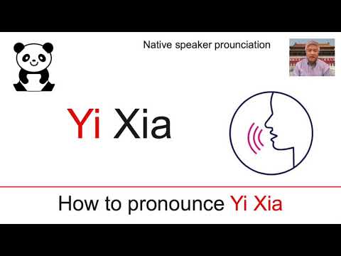 How to pronounce yi xia in Chinese