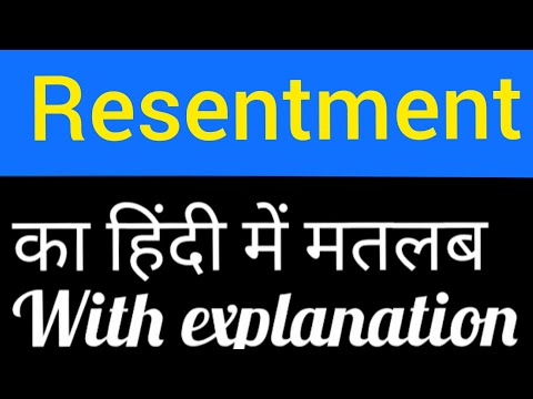 Resentment meaning in Hindi & English - Words meaning English to Hindi वर्ड मीनिंग