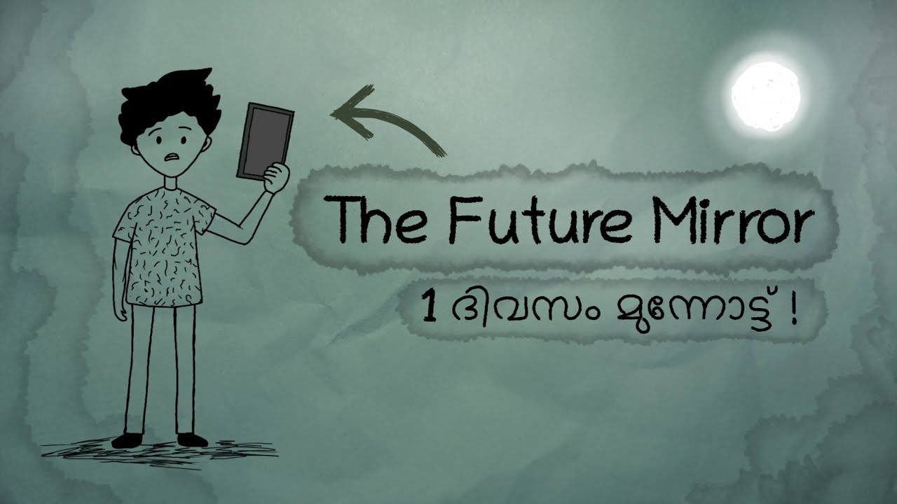 The Future Mirror