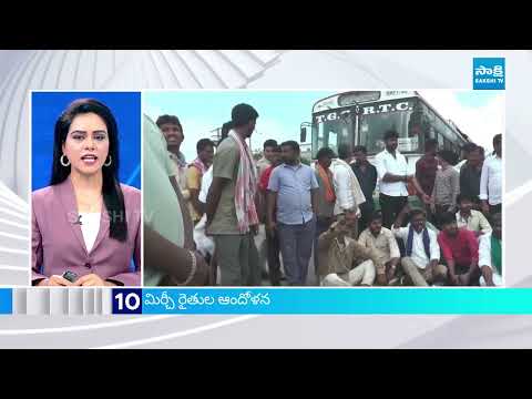 Top 20 Headlines | Sakshi News Express | Latest Telugu News | 05-04-2025 | 12:45 PM | @SakshiTV 