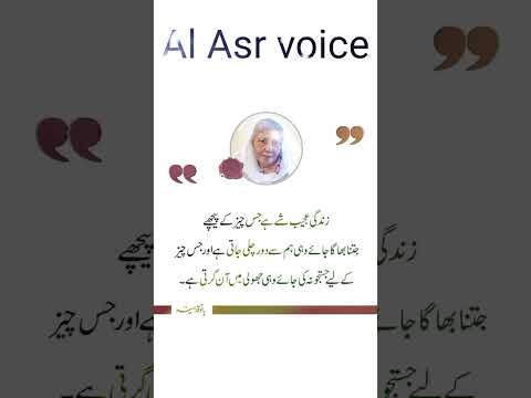 bano qudsia quotes about life motivational quotes best quotes in urdu sana sarim