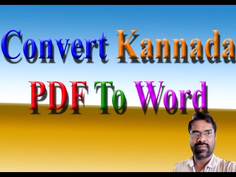 How to Convert Kannada PDF to Word Document | in Kannada
