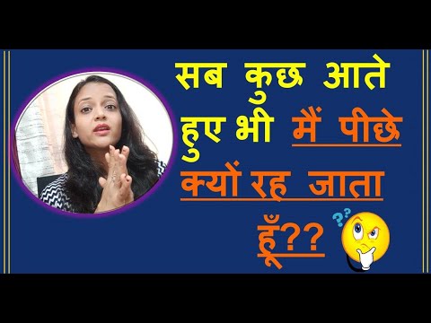 Soft Skills Vs Hard Skills in Hindi | सॉफ्ट स्किल क्या है | Importance of Soft Skills| CA Payal Goel