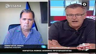 Το Μαγκαζίνο της Θεσσαλίας | Θεσσαλία Τηλεόραση - thessaliatv.gr