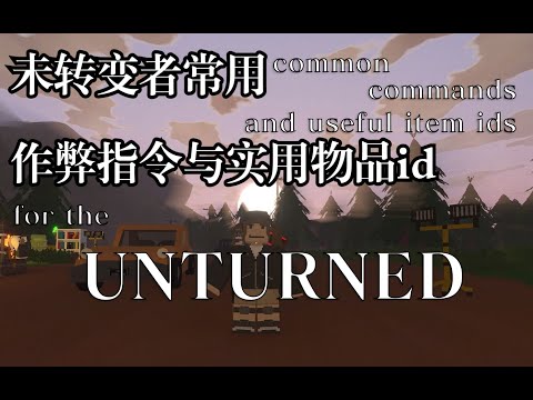 Steam Community :: Video :: Common commands and useful item ids for the ...