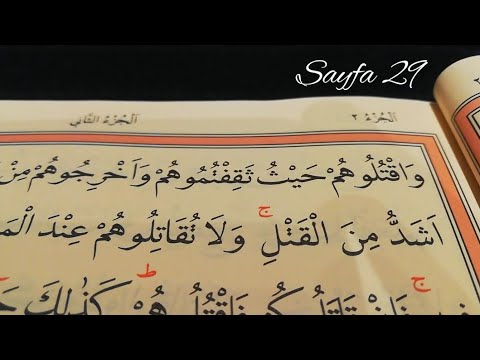 43 Kur an ı Kerim yeni öğrenenler Tecvid tahlili Bakara Suresi 191