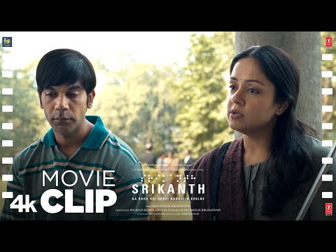 Srikanth Scene #5: "Srikanth Bola VS Board of Education" | Rajkummar, Jyotika | Bhushan Kumar