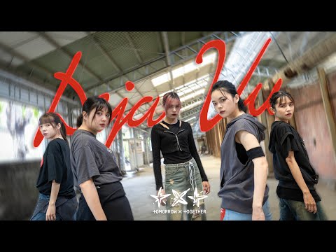 #分享 TOMORROW X TOGETHER - Deja Vu Dance Cover by NOW4 - TOMORROW X TOGETHER板 | Dcard