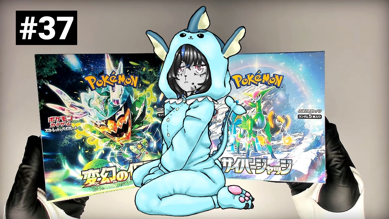 【HANDCAM】Vaporeon is the most... | Japanese Pokemon: Mask of Transformation - Cyber Judge | UNBOXING