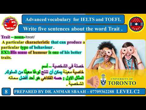 What is the meaning of trait? Advanced vocabulary for IELTS and TOEFL