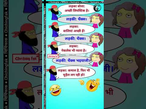 girlfriend jokes 🤣 | jokes | double meaning comedy | hindi jokes #jokes #funnycomment #funnypost