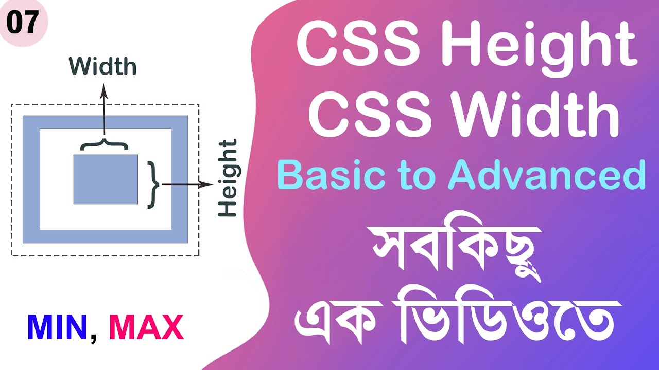 #07 CSS Height and Width | Basic to Advanced Techniques | CSS Bangla Tutorial Series