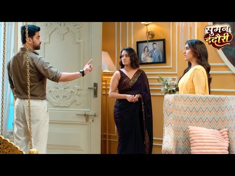 Suman Indori Today NEW PROMO 22nd March 2025 |