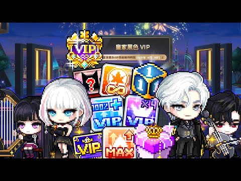Introducing MapleStory ULTRA-RICH 💎 VIP System! (Meso Cap Removal, Monthly Boss Reset and MORE!!)