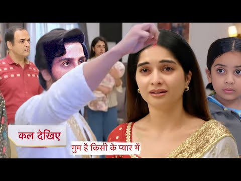 Ghkkpm Serial | 26 June | Neel took a big decision and fulfilled Savi's demand | Upcoming track