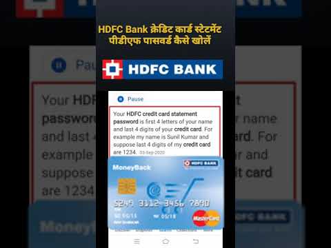 how to open hdfc bank credit card statement pdf password #Shorts