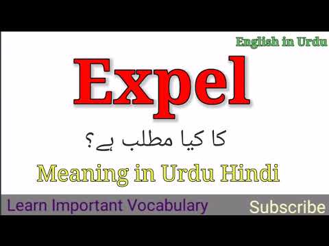 Expel Meaning in Urdu