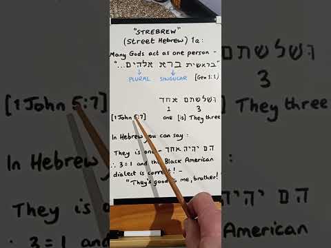 Strebrew 1a: "1st Bible doctrine is 3 = 1"