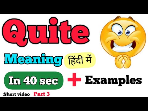 Shorts | Use of quite in hindi | quite meaning in hindi | TheSabirClasses