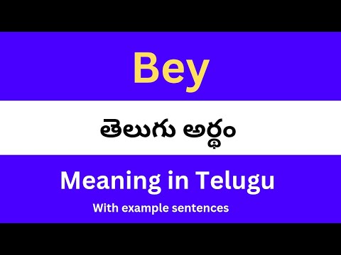 Bey meaning in telugu with examples | Bey తెలుగు లో అర్థం @Meaning in Telugu