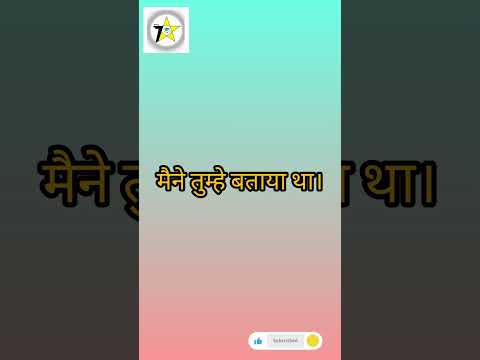 daily using sentences।। learn English with me।#english #dailylife #easyenglisheveryday #sevenstar