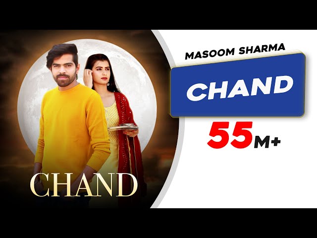 Chand Lyrics In Hindi. चाँद लिरिक्स