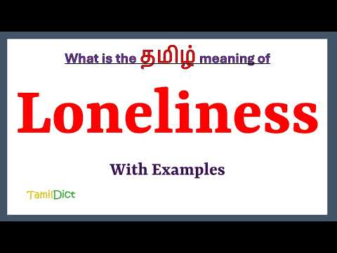 Loneliness Meaning in Tamil | Loneliness in Tamil | Loneliness in Tamil Dictionary |
