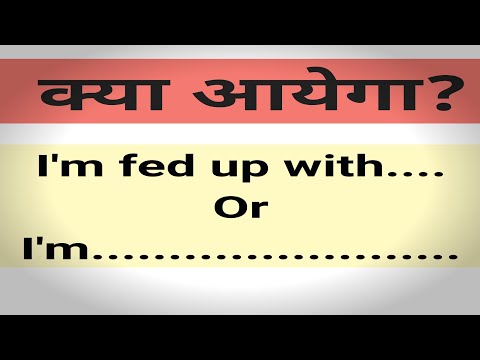 I'm fed up meaning | I am fed up meaning in Hindi