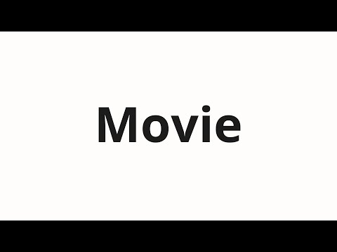 How to pronounce Movie