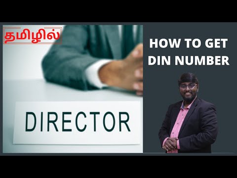 How to obtain a DIN Number (Director Identification Number)